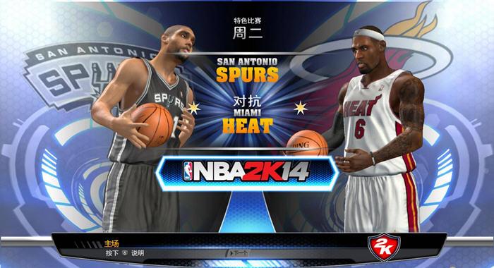 2k14修改器3dm图标