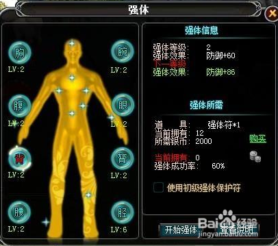 电脑打开网页最小化就没了图标