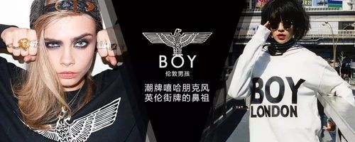 国内boy london打折吗图标