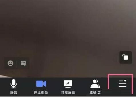 腾讯会议的会议内容可以看回放吗图标
