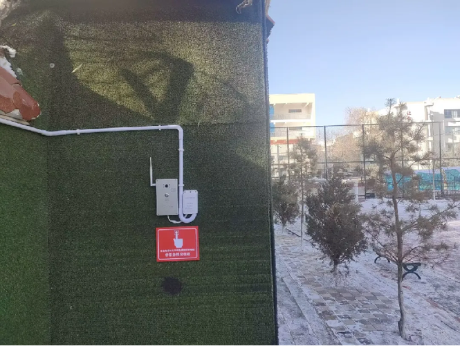 校园防欺凌报警器图标