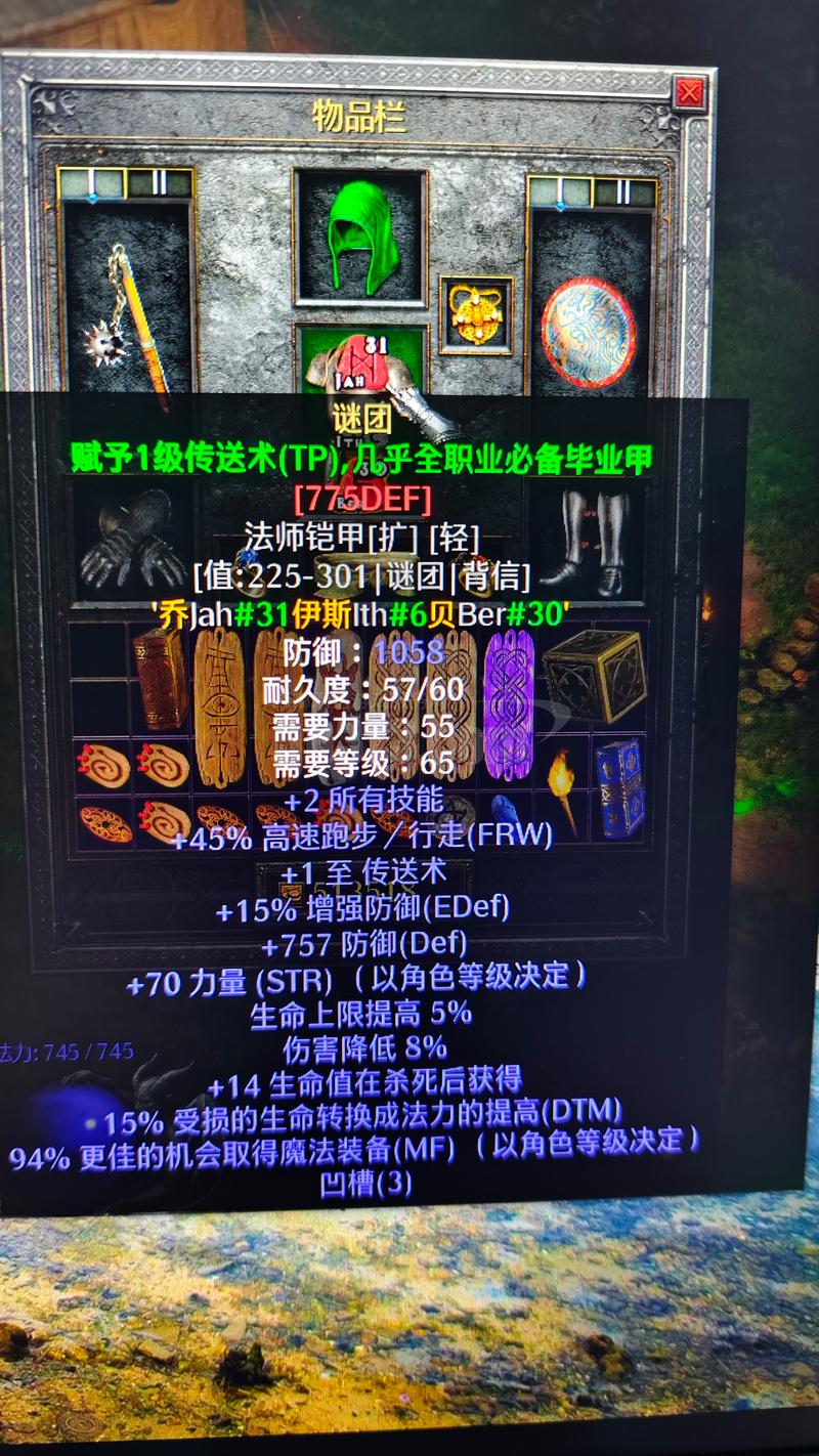 KingRoot4.5离线图标