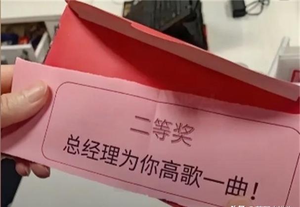 恶搞抽奖有哪些奖品图标