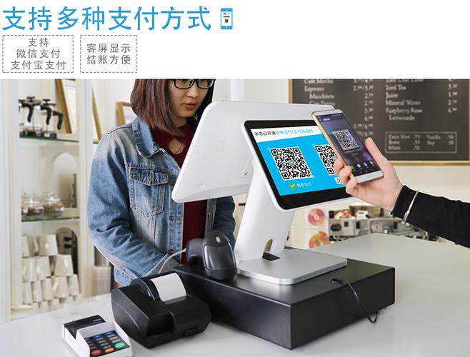 农业银行商户收款码手续费有1%图标