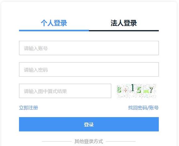 查询入口图标