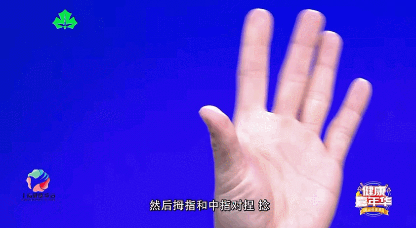 预防老年痴呆手势图标