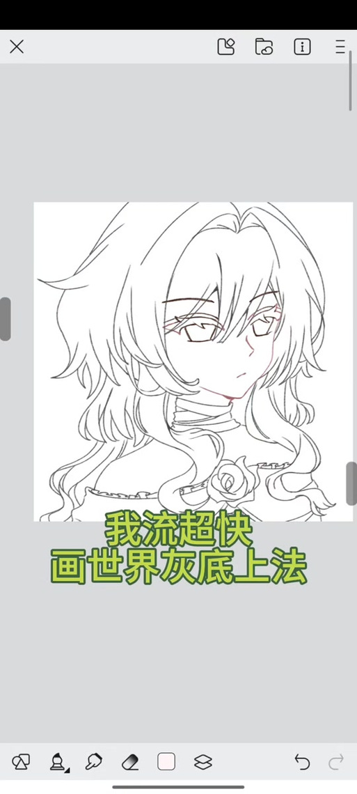 画世界描完图怎么把图去掉图标