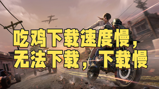 吃鸡回放怎么拉进度条图标