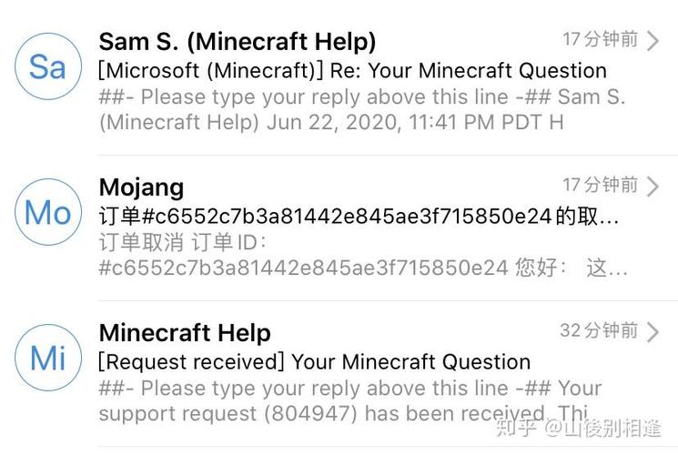 minecraft正版退款图标