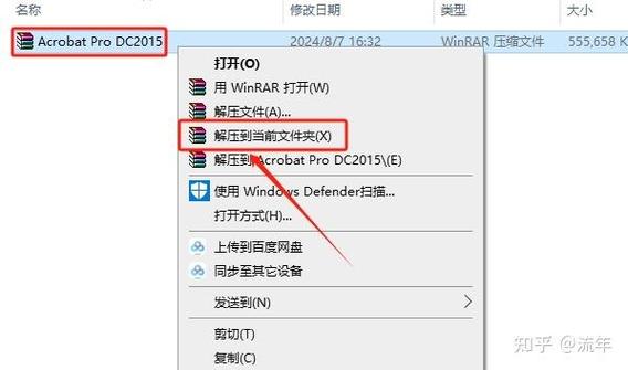 怎么拷贝软件安装包图标