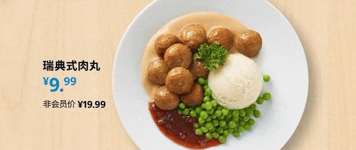 套餐购买截图