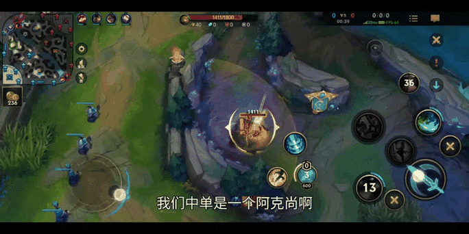 英雄联盟剑圣q技能详解截图