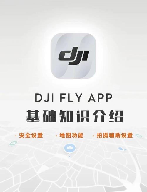 flymax飞行软件截图
