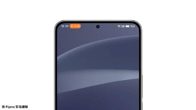 魅族相机有实况模式吗图标