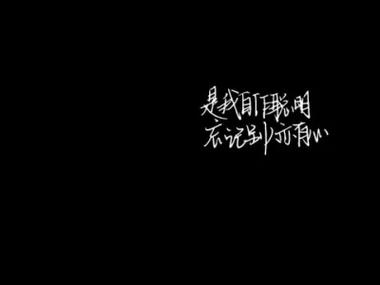 陌陌聊天室背景图黑色图标