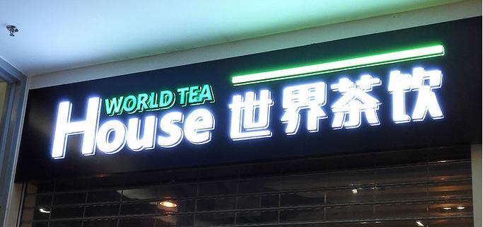 附近做广告牌的店图标
