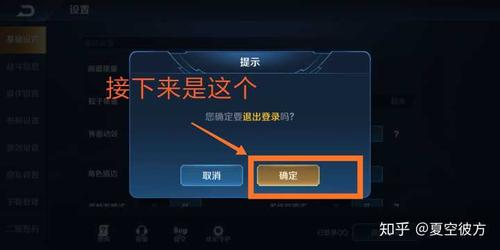 王者荣耀离线模式入口不显示图标