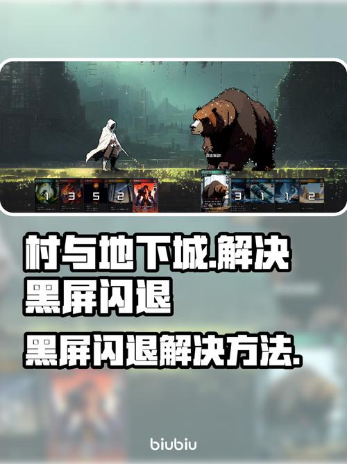 dnf黑屏进不去游戏怎么办截图