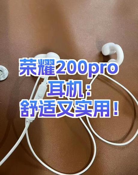 荣耀50Pro耳机图标
