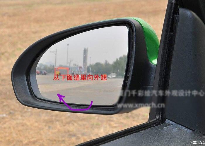 手机后视镜贴膜怎样弄下来