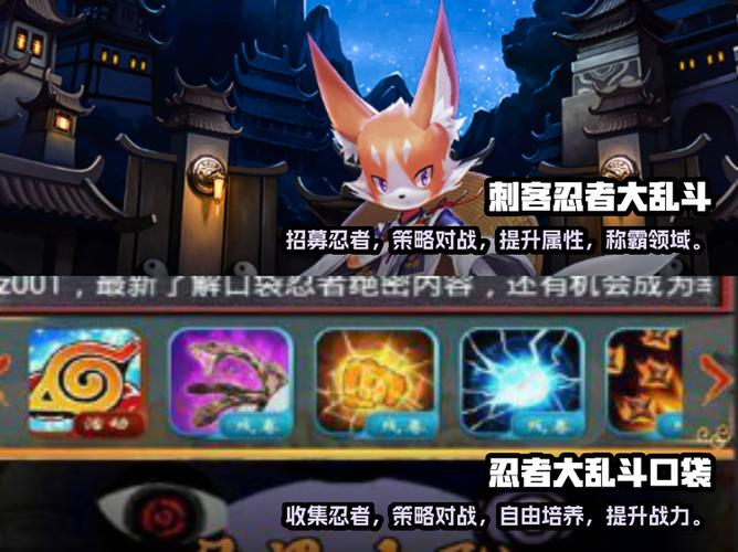 忍者大乱斗为什么下不了了?