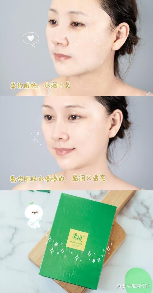 女生说敷面膜幽默回复图标