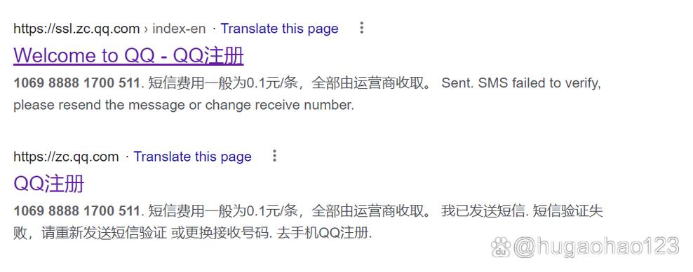 qq号借给别人打游戏要注意什么图标
