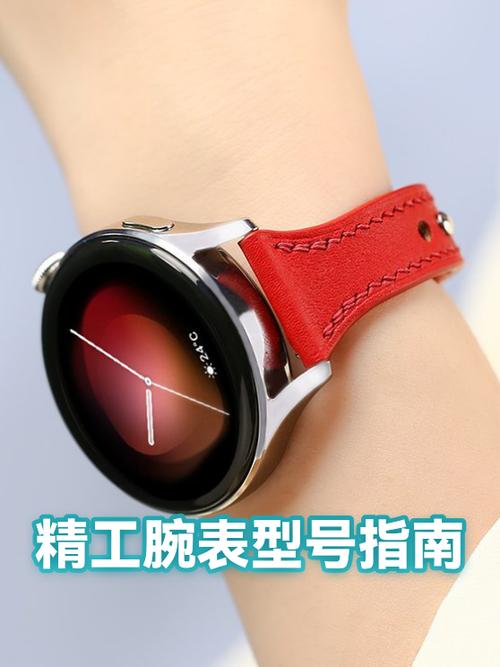 手表的型号在哪儿看图标