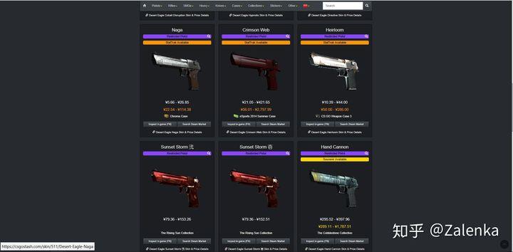 csgo皮肤枪有计数器都是暗金吗截图