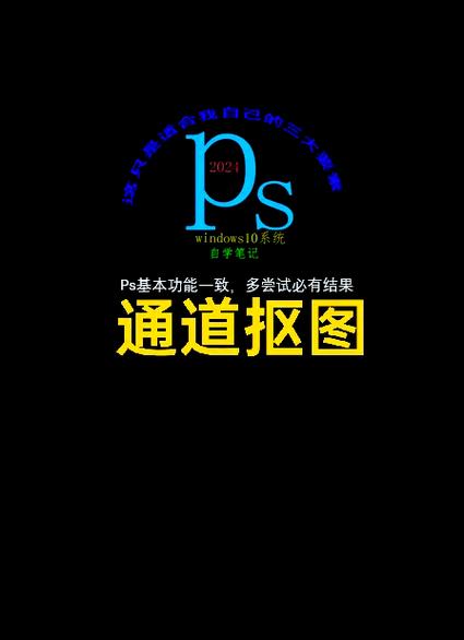 ps提取图片轮廓抠图图标