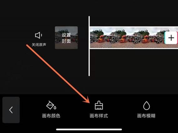 剪映的背景怎么设置图图标