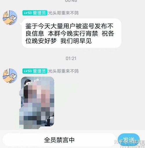 陌陌被盗号了怎么办图标