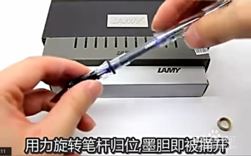 怎样换写字的那个东西