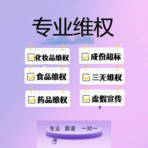 新消法退货吊牌缩略图