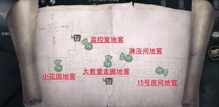 第五人格疯人院地窖截图