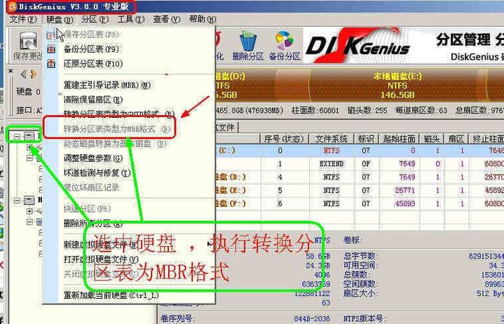 戴尔笔记本电脑怎么强制重启缩略图