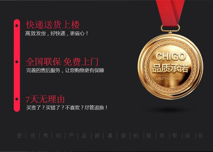 志高洗衣机400客服截图