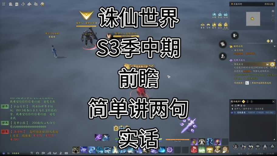 寻迹昆仑镜位置在哪图标