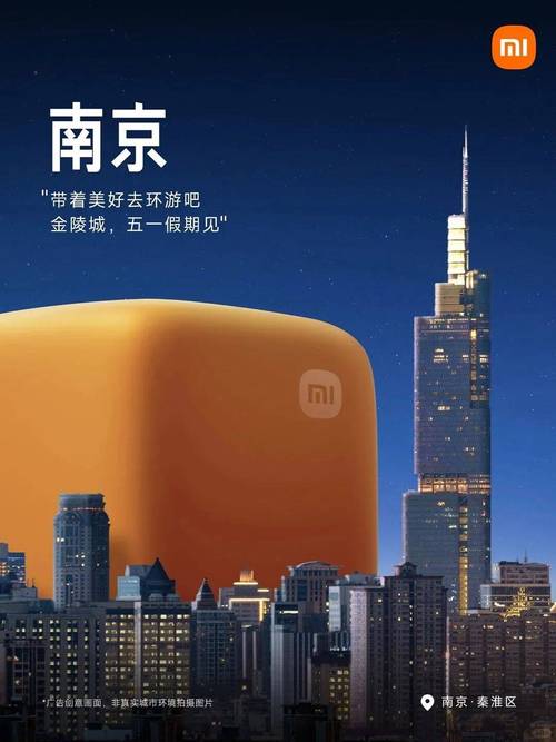 如何关闭小米盒子广告图标