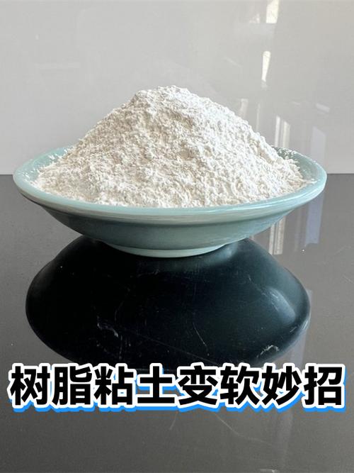 粘土干了怎么办快速变软截图