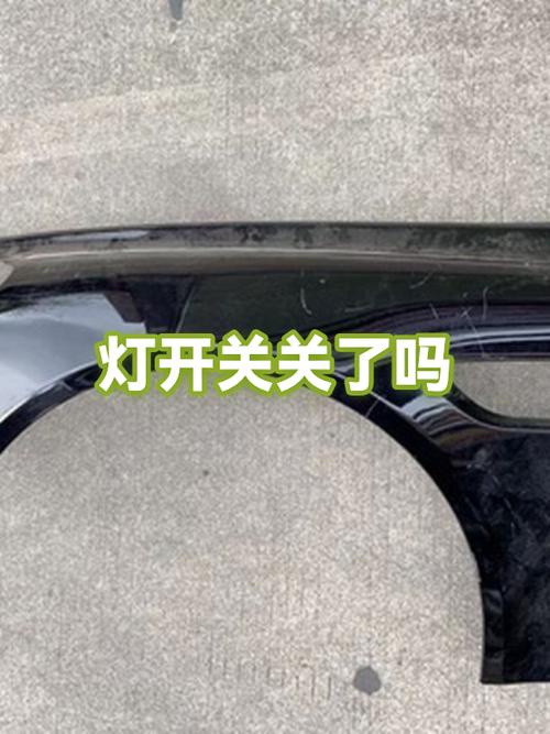 灯一开一关会坏吗图标