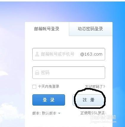 淘宝注册小号方法图标