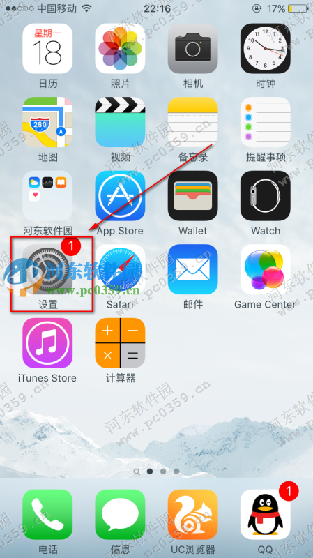 苹果电量变成黄颜色是什么情况