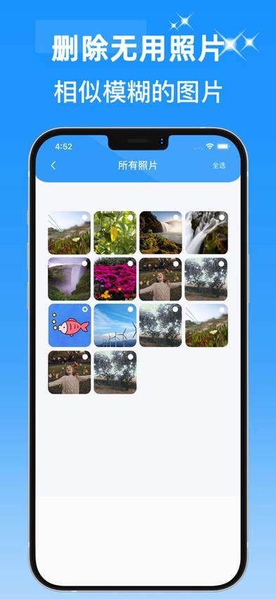 空格键显示点点怎么去掉图标