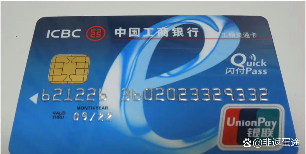 银行卡过期了还能打进去钱吗图标