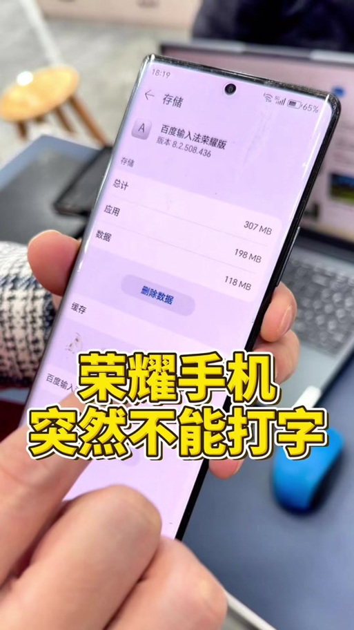 手机手写不了怎么回事截图