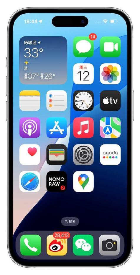 ios左上角时间变蓝色图标