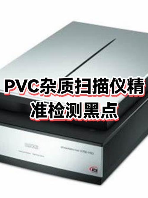 扫描仪扫出来东西太黑
