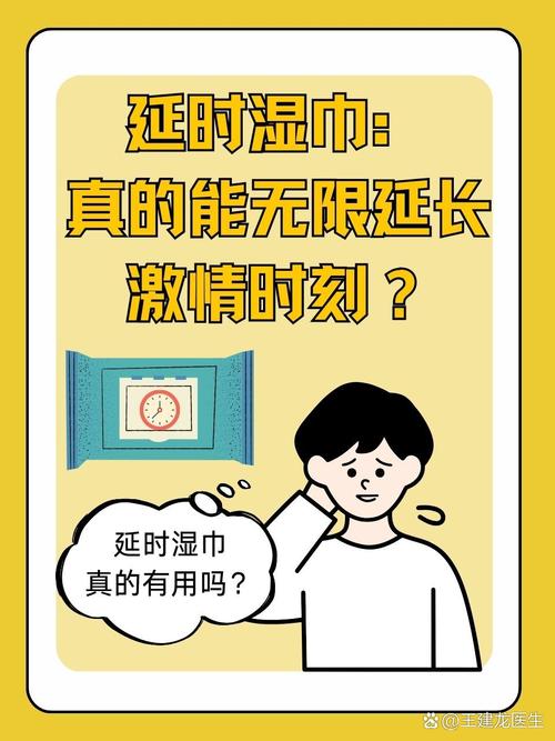 女方能察觉用了延时湿巾吗