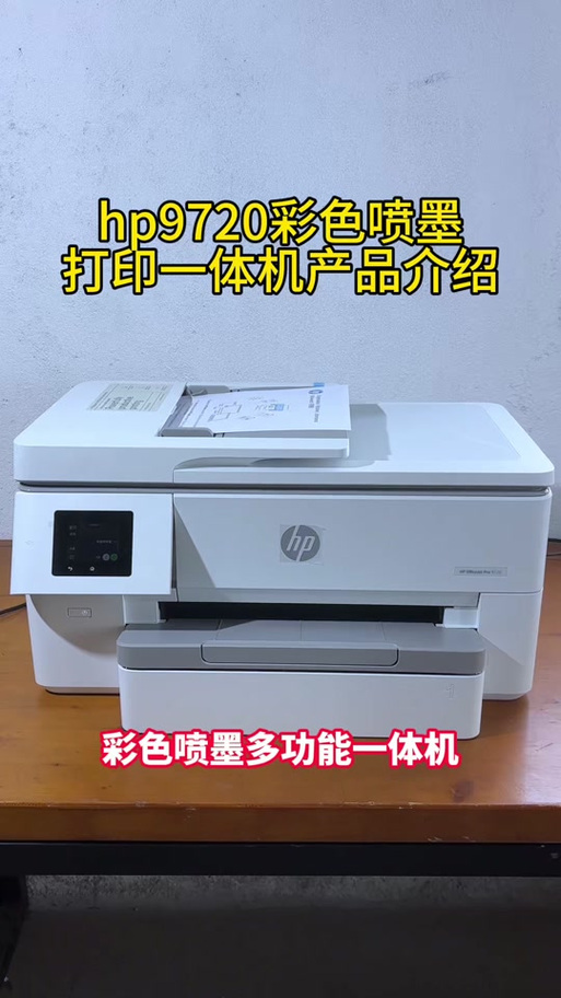 连供打印机蓝色墨不出怎么办截图